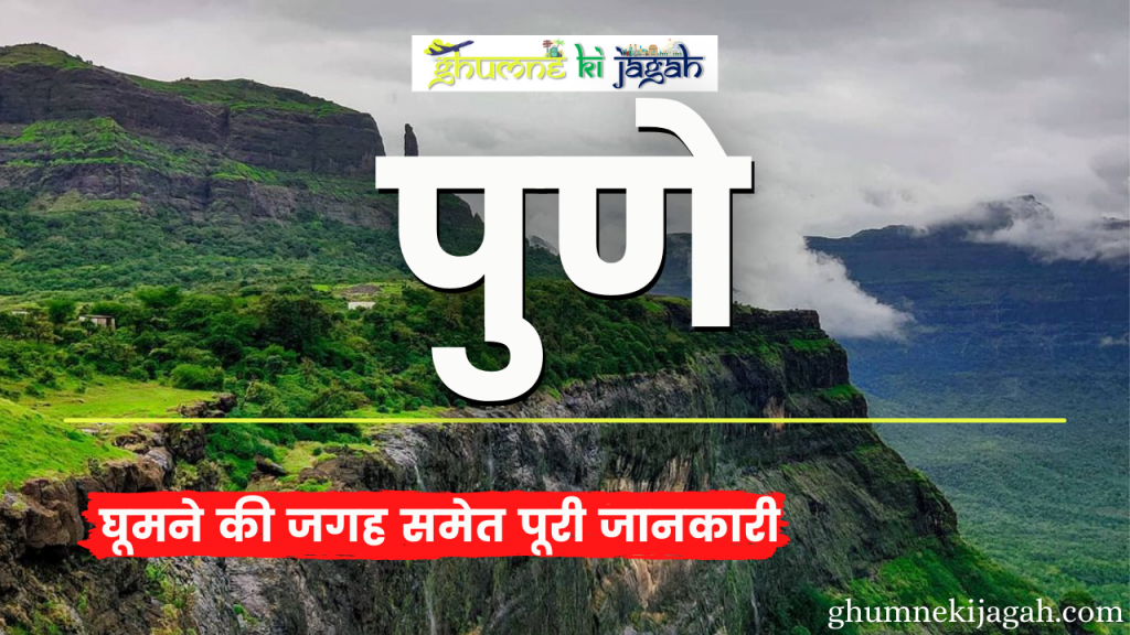 सूरत में घूमने की जगह। Places to visit in Surat - Ghumne Ki Jagah