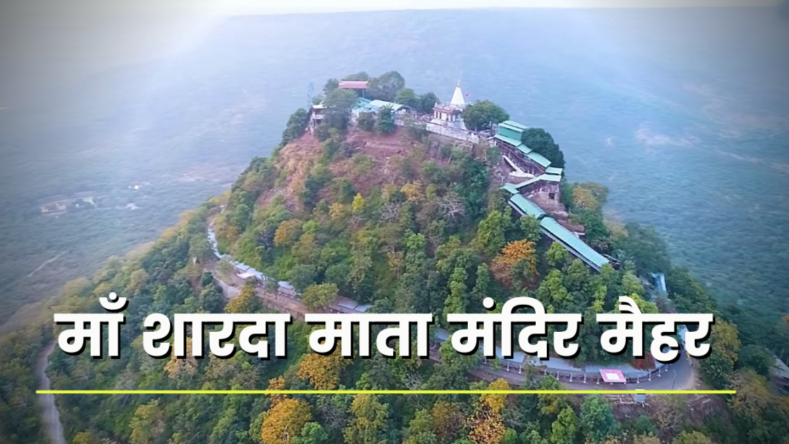 Ghumne Ki Jagah - आपका घुमक्कड़ साथी